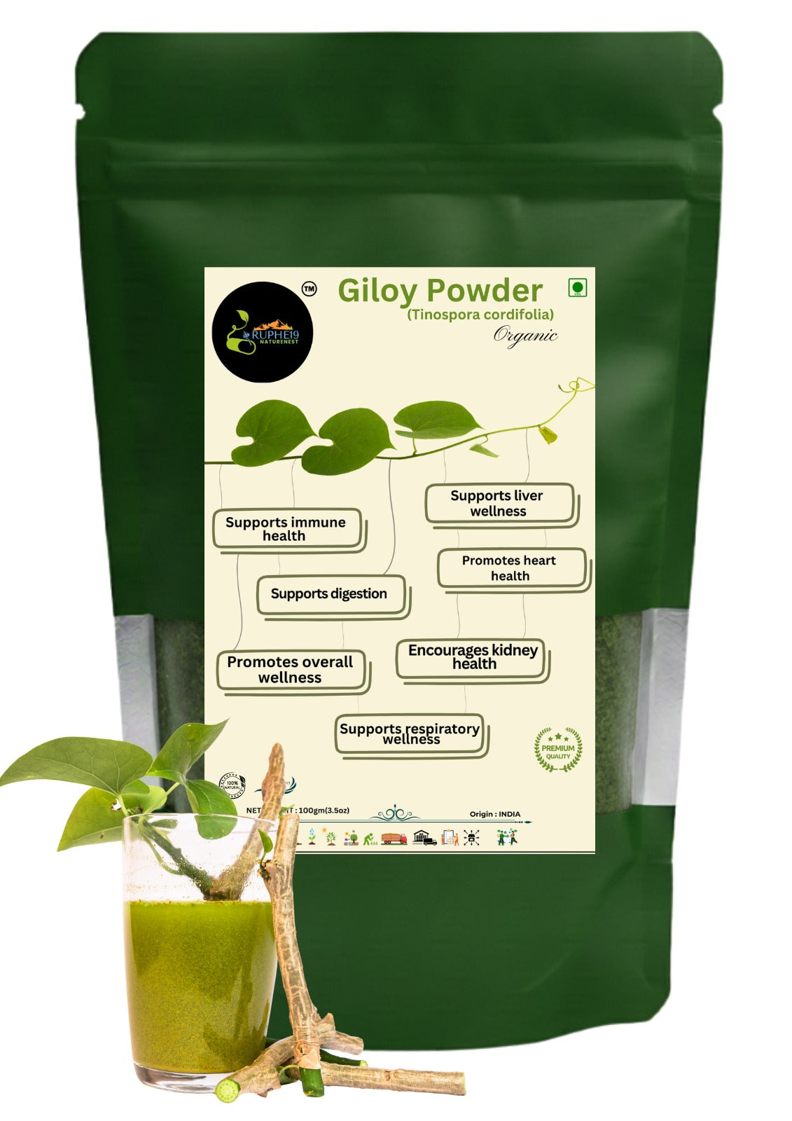 Giloy Powder – Saksham Healthcare